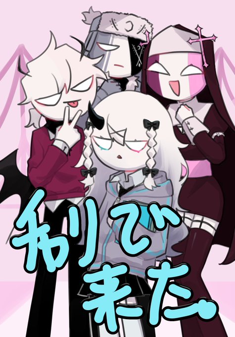 ナタリー@natary_nekonekoのイラスト