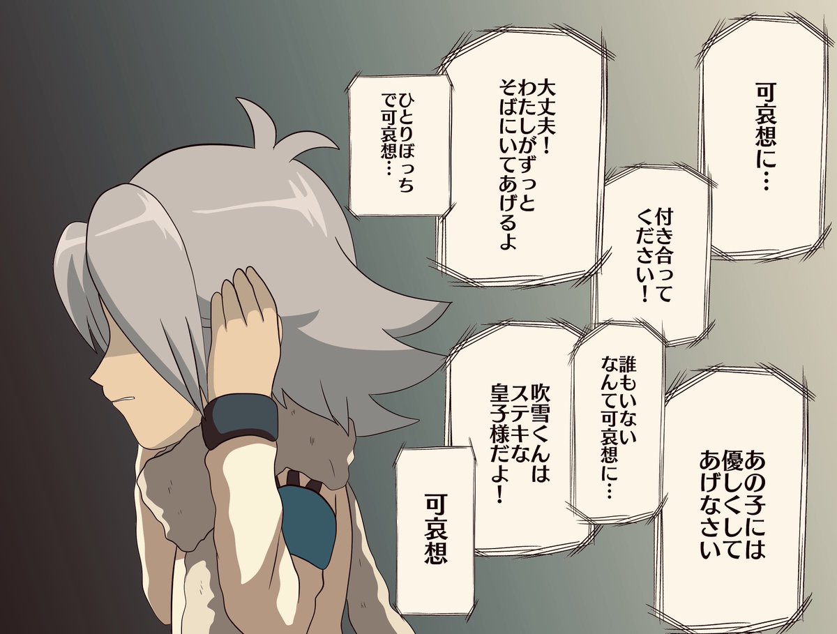 「iPad絵描きになって約7年…最古のiPad絵がこちらです。 」 ️夏団長🌸C105 日曜 東エ38aの漫画