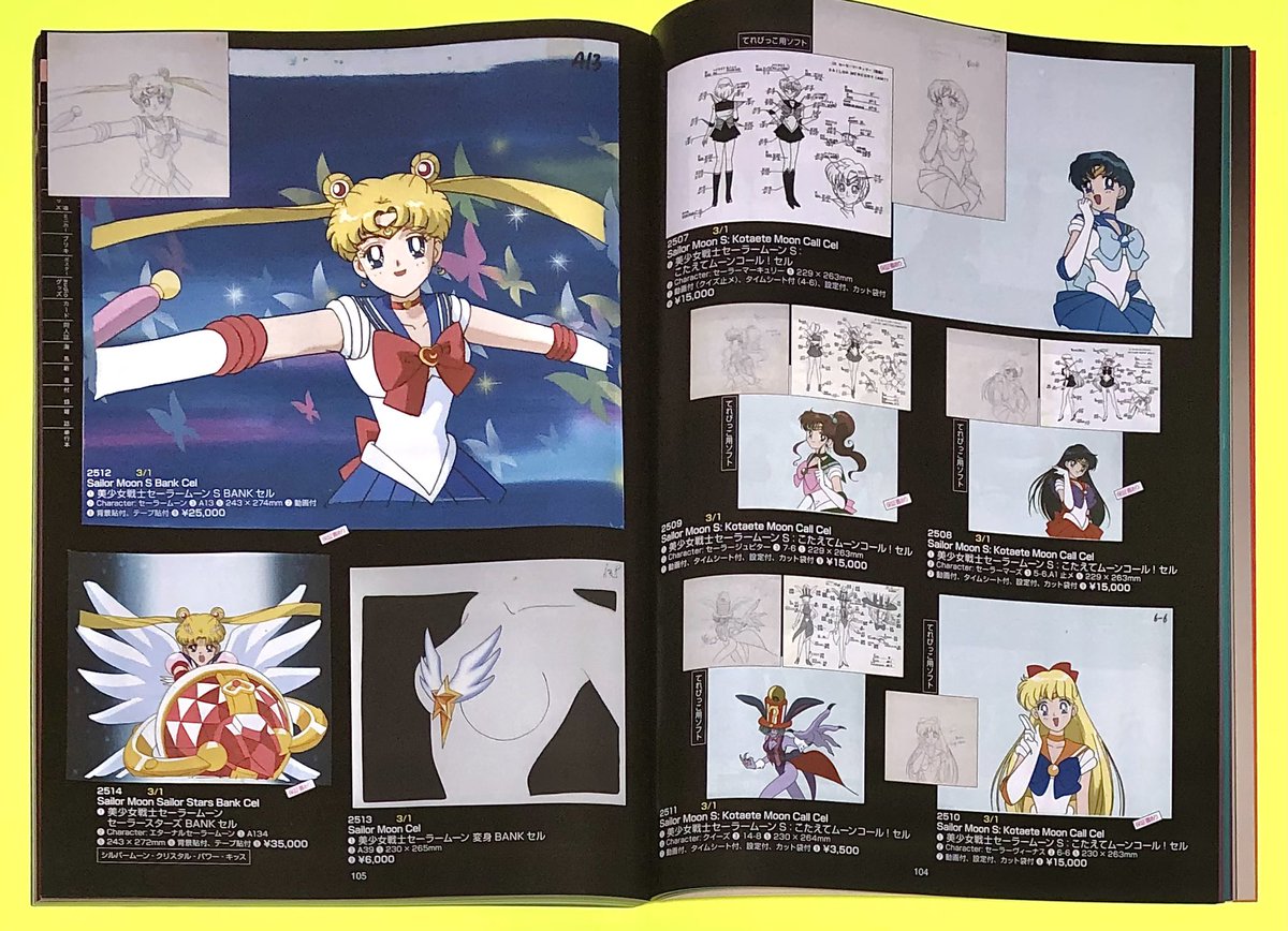 アラン on Twitter: "RT @albireo710: 『まんだらけZENBU』最新114号 「セーラームーン」特集80頁超 ＊バンク•セル画 多い"