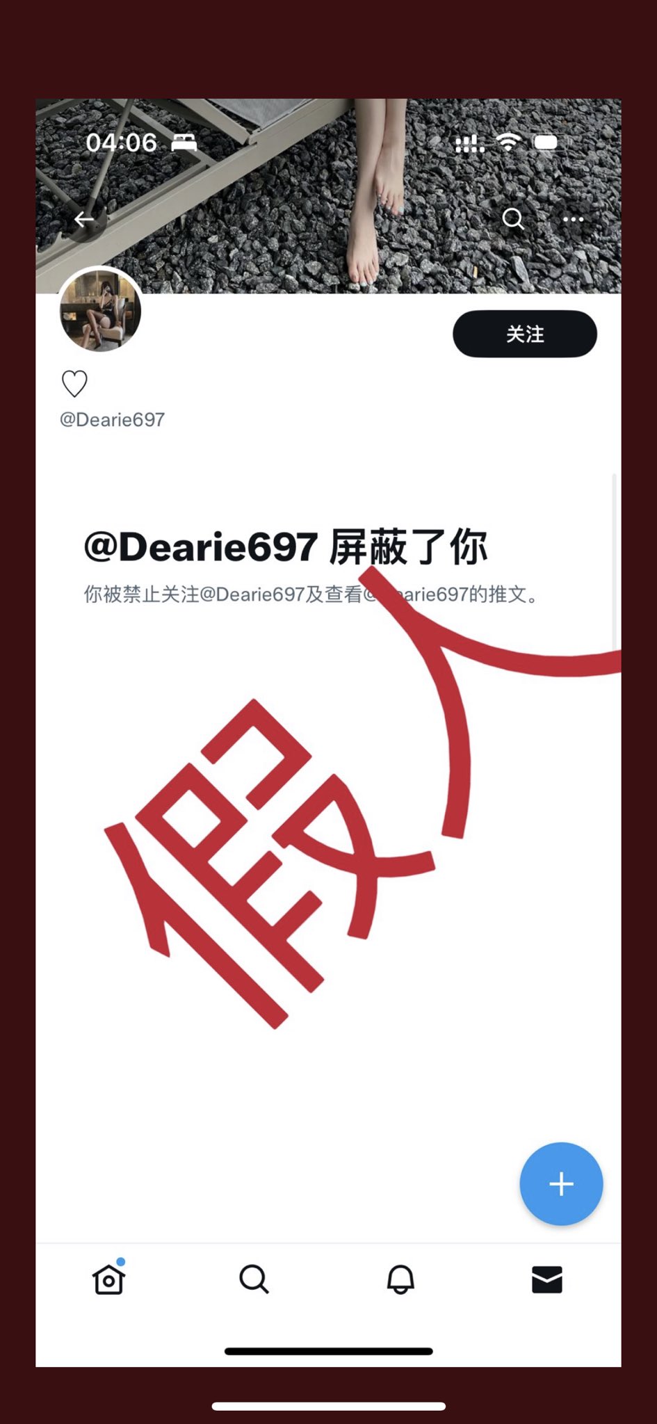 脸红Dearie_（唯一真人） on Twitter: "是个骗子 被骗了不要来找我 ….说过很多遍了 骗子骗子 https://t.co/fdhkL5fxk3" / Twitter