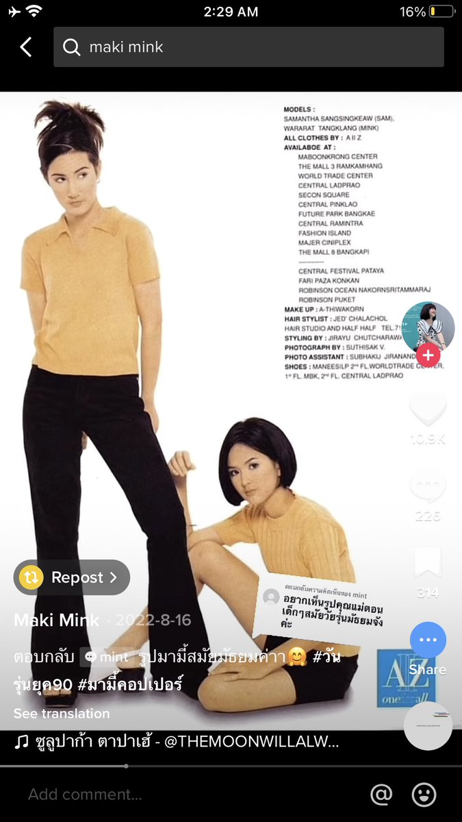 มิลค์อยากเกิดเป็นแฮ้งกี้ on Twitter: "RT @damiisdemigod: ไปส่องติ้กตอกแม่น้องแคนนี่เบม่อนมา ก็ ...