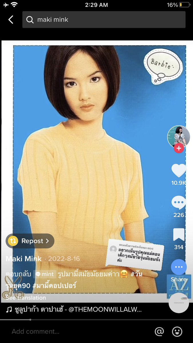 มิลค์อยากเกิดเป็นแฮ้งกี้ on Twitter: "RT @damiisdemigod: ไปส่องติ้กตอกแม่น้องแคนนี่เบม่อนมา ก็ ...