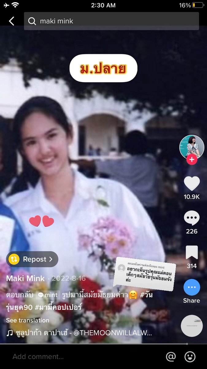 มิลค์อยากเกิดเป็นแฮ้งกี้ on Twitter: "RT @damiisdemigod: ไปส่องติ้กตอกแม่น้องแคนนี่เบม่อนมา ก็ ...