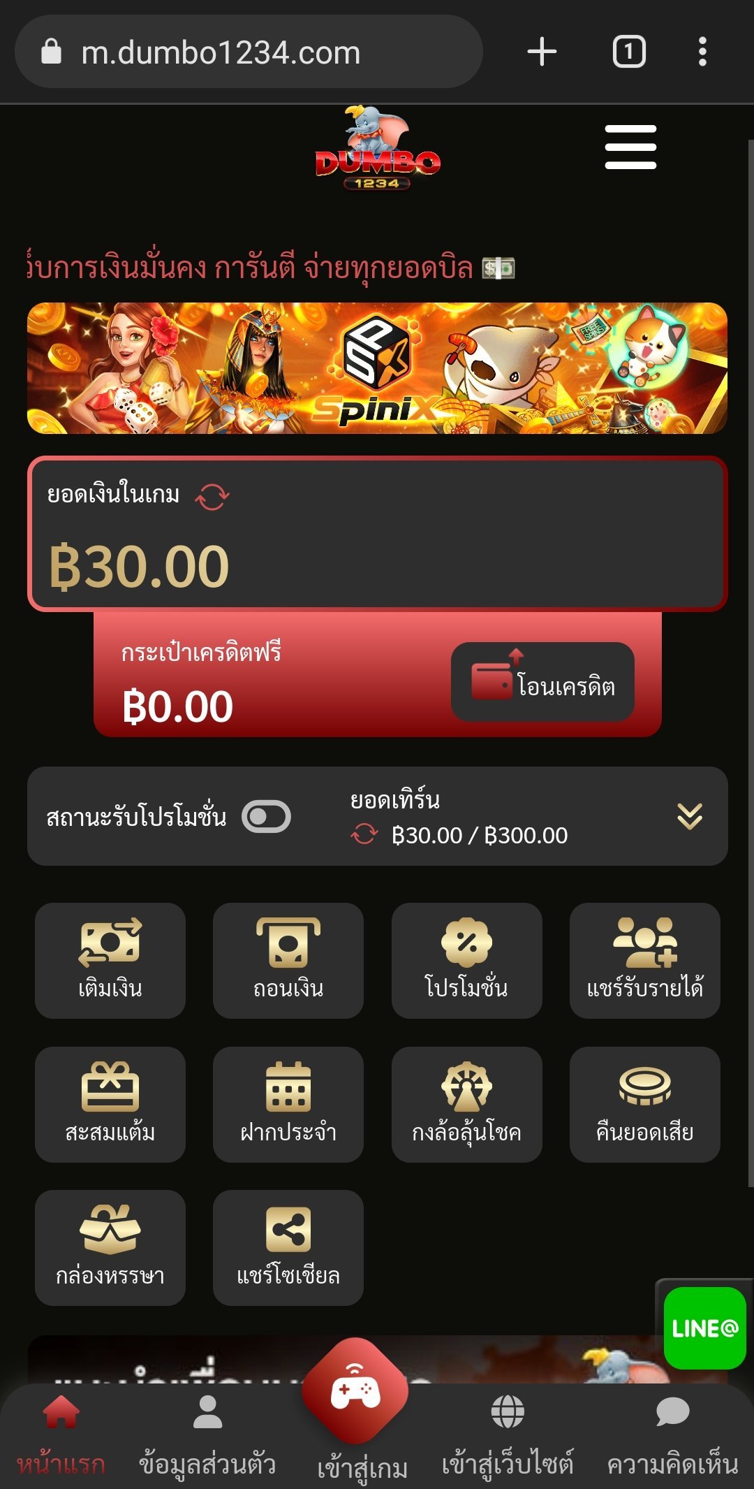 Aekkachai (@Aekkachai6373) / Twitter