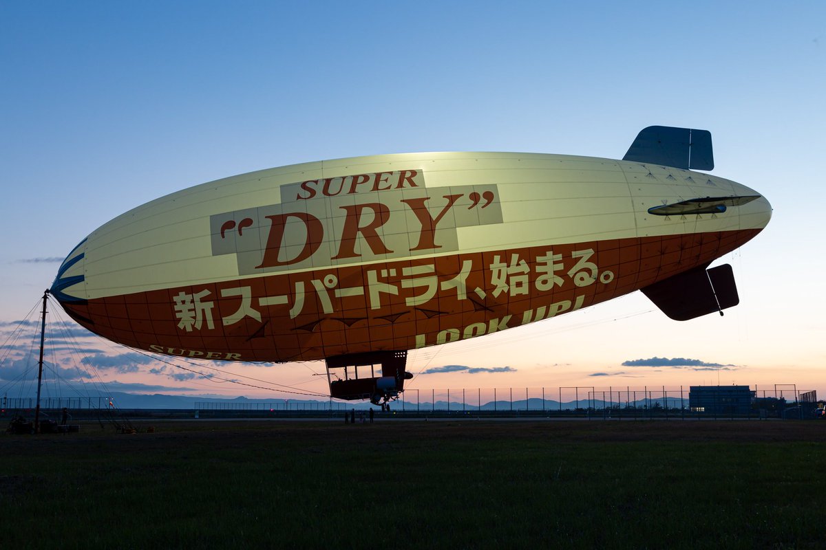 AirSign Airship Group @AirSign X Profile | Muskviewer