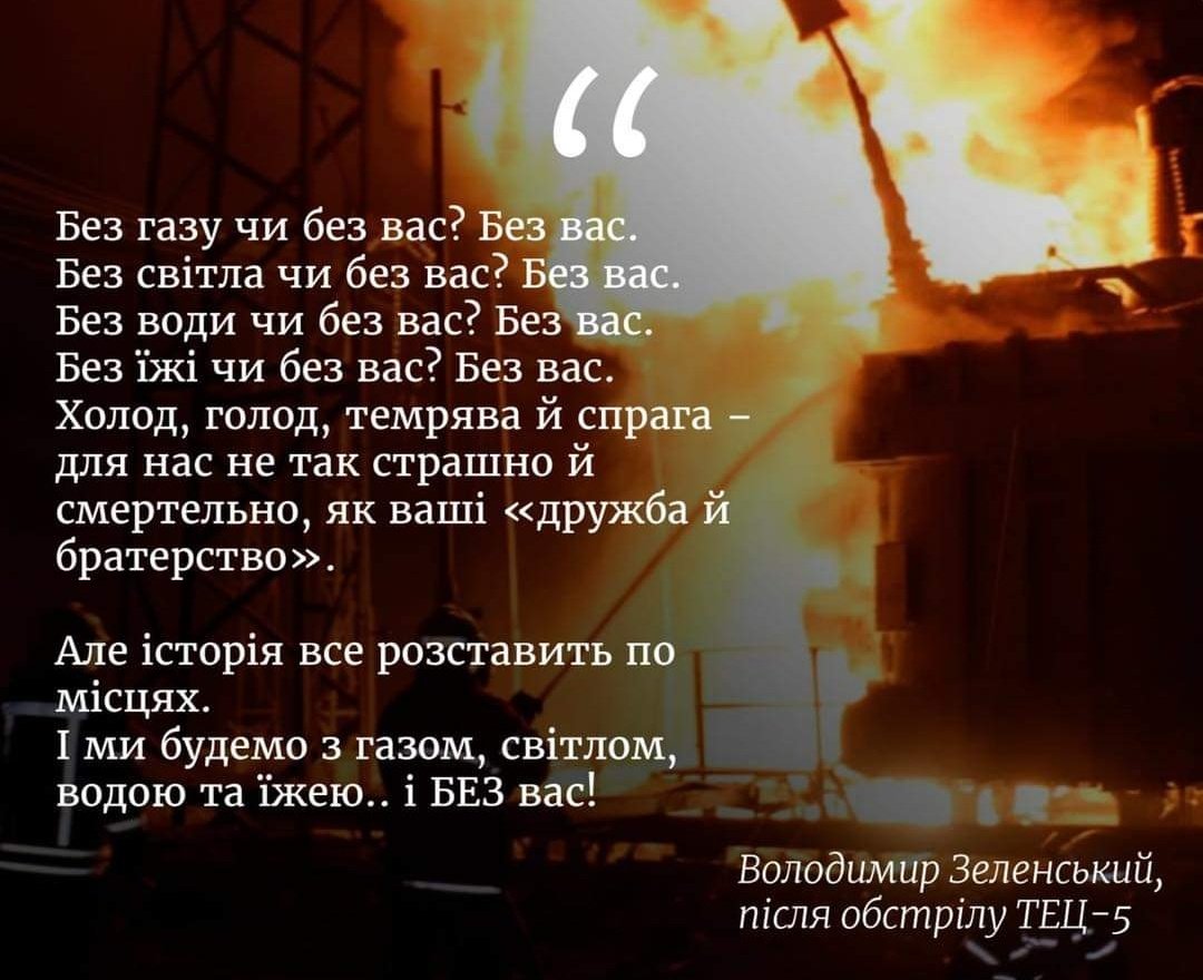 Daniel Broomfield 🇺🇦🇬🇧 On Twitter Я видалив твіт із «без вас