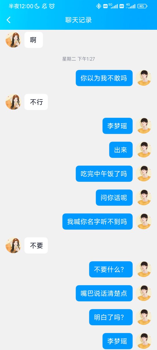 masterX【催眠/洗脑】 on Twitter: "《反差女神婊主动暴露缺点奉上自尊，堕落成不知廉耻的淫媚狐狸精》① 开新篇啦，从大年初三开始，感谢@momoko_sumika 李女士为 ...