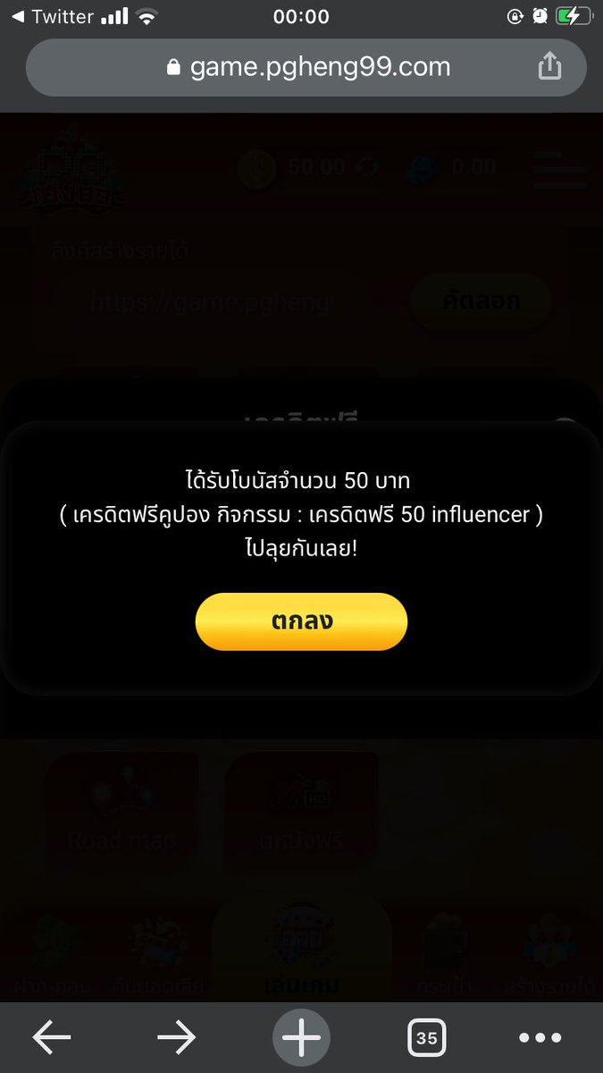 💙วัยรุ่นสล็อต V1.4 on Twitter: "⭐️ PG'Heng99 ⭐️ 🔥โค้ดฟรี 50 7W6P-29N1-Q8HN 💎เพชร100 DJJ8-4T78 ...