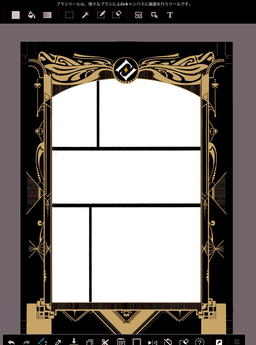 「おはようございます🌟 FLAGLIAのアニメ、録画で朝に見ていたんですが副音声で2回目リピートしてしまう私がいます……」aioiuo🍨J庭【あ38a】の漫画