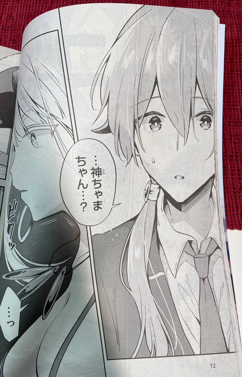 ぜんぶきみの性」36話②が更新されました! 性について真面目に考える了くんです。 【ComicWalker】https」浅月のりと⚨の漫画