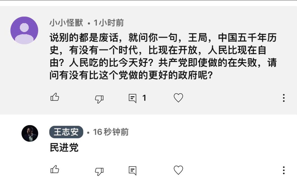 谁将十万横扫三江 On Twitter