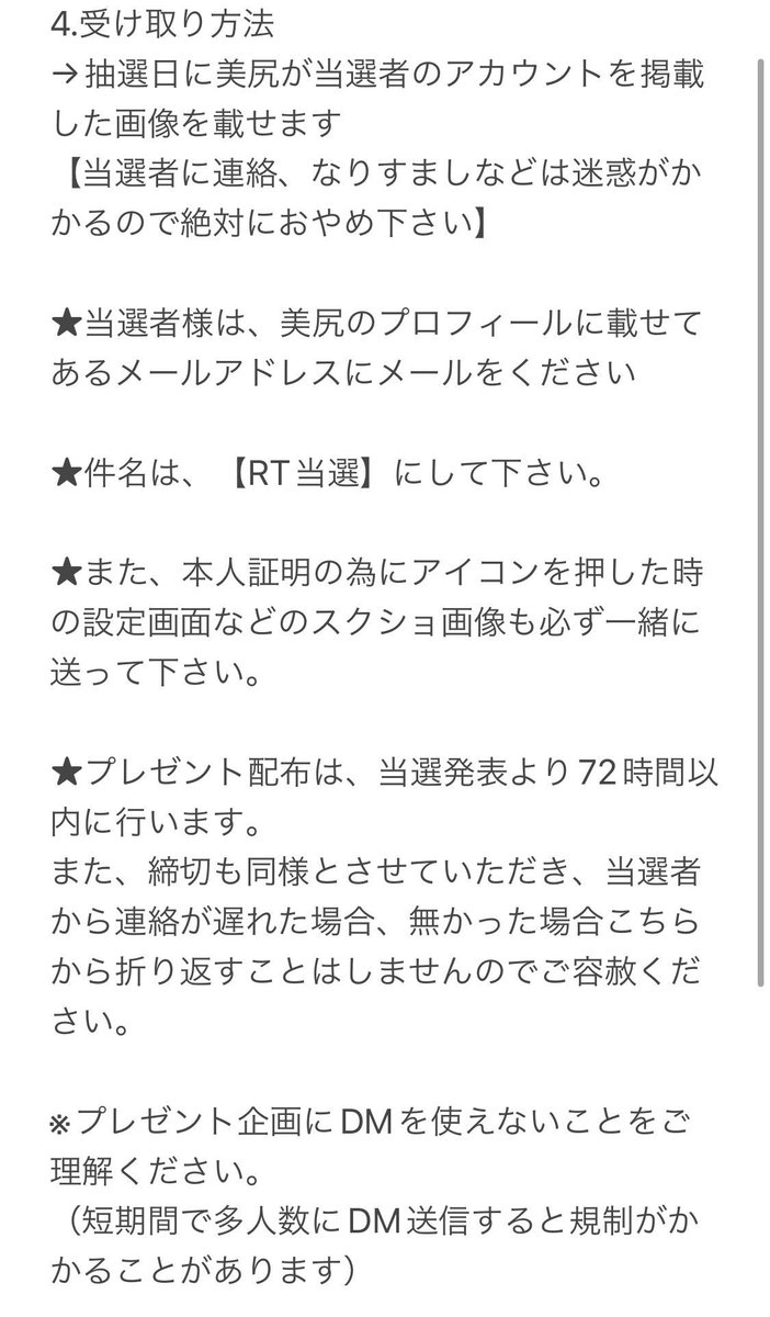 美尻ちゃんねる🍑🔞no War🤝 On Twitter Rtプレゼントについて🎁