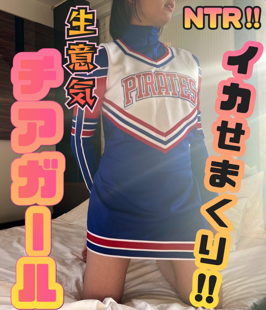 美尻ちゃんねる🍑🔞no War🤝 On Twitter 【rtプレゼント当選者様発表】 次回発表2月12日💕 当選者アカウント→1枚目参照 受け取り方法→23枚目参照 Fc2