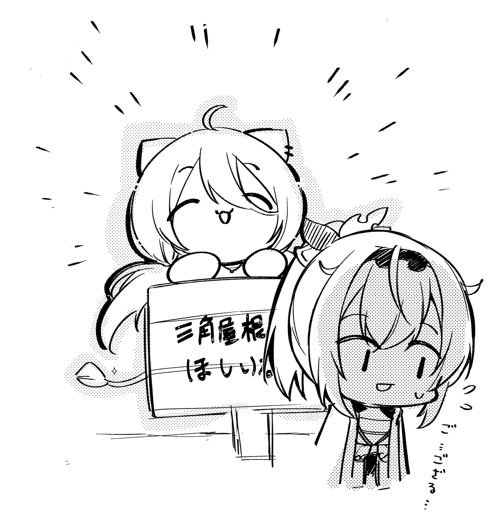 KUKULU on Twitter: "(๑´ㅂ`๑) #ししらーと #いろはにも絵を https://t.co/1rZfBrf6cr" / Twitter