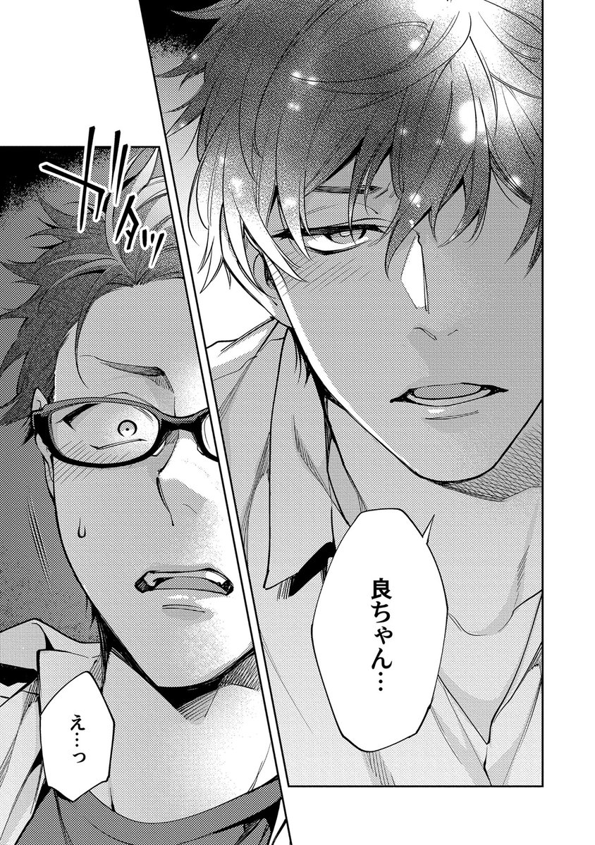 淀川ゆお@11/25🧟‍♂️ゾンセク23話11/30💞エンラブ14話 on Twitter: "#BLアワード2023 のBLCD部門に ノミネートされた記念💪 素敵なキャスト様や制作スタッフ ...