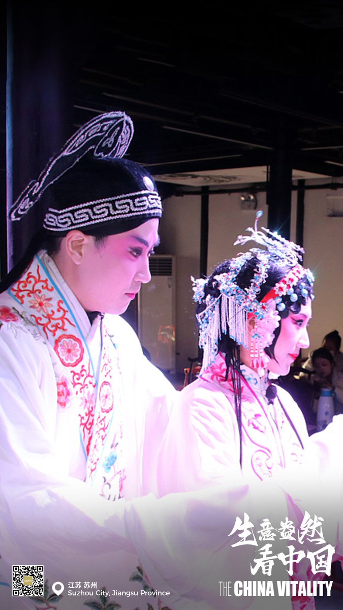 Kunqu opera is one of the oldest surviving forms of Chinese opera. On ...