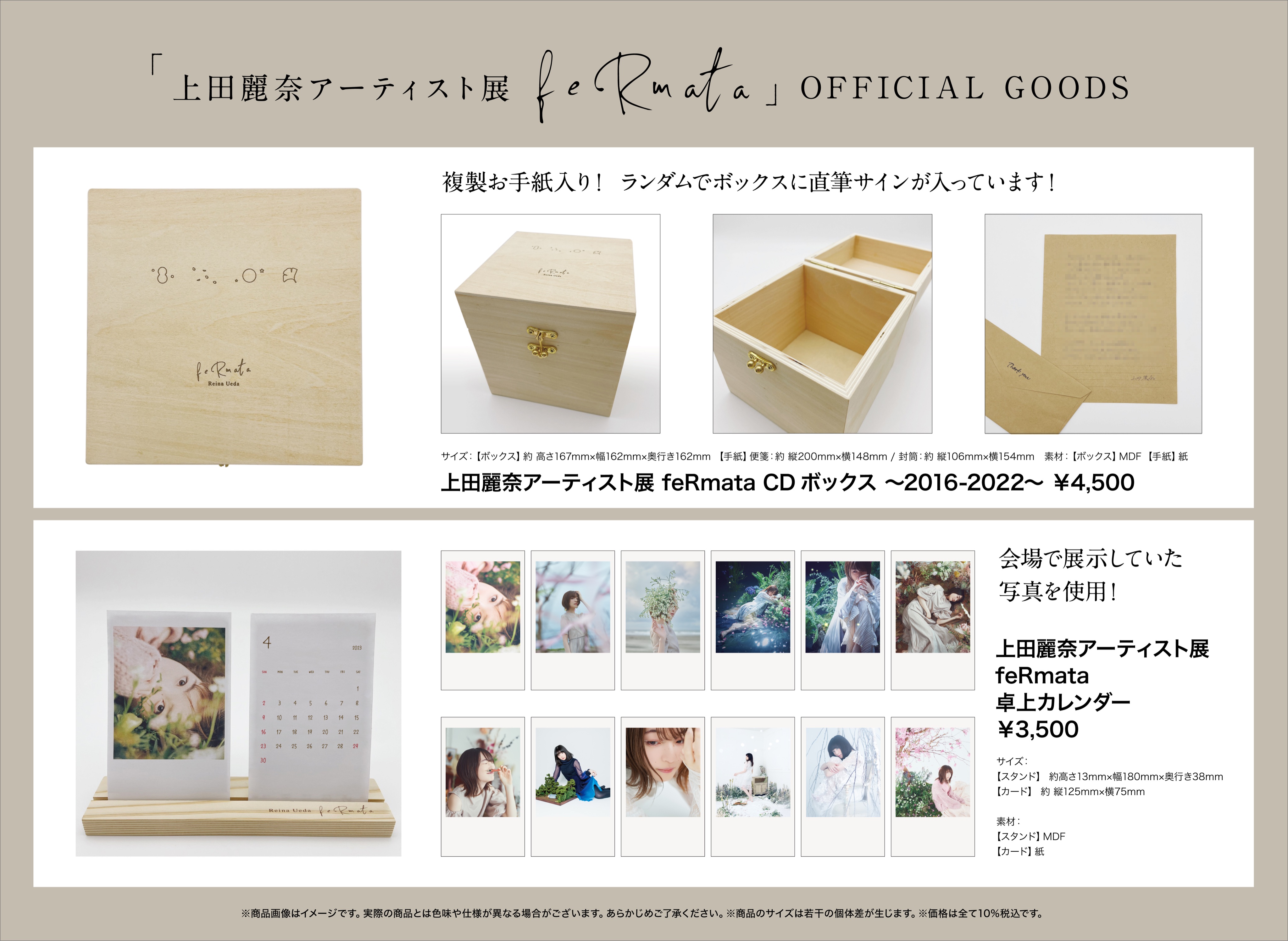 上田麗奈 Artist official on X: 上田麗奈 Artist official on X:
