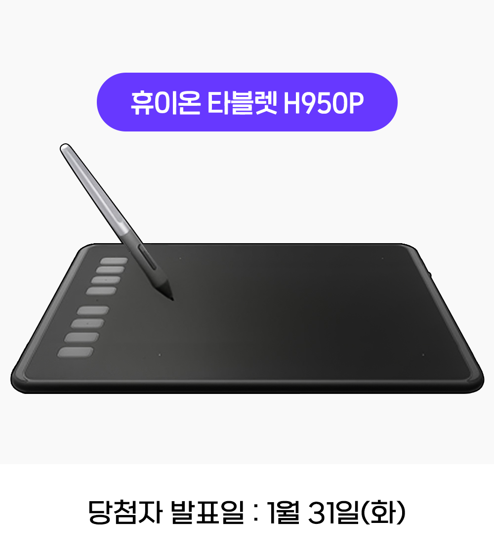 네오아카데미 on Twitter: " 엘빈 클래스 클래스 EVENT https://cafe.naver.com/neoaca/1207787 RT 해주신 분 중 추첨을 통해 ...