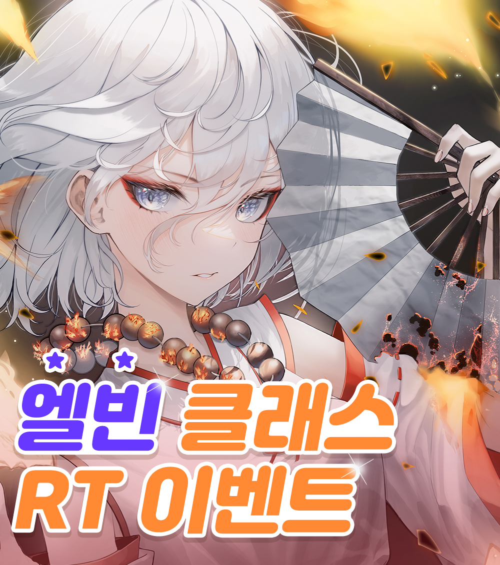 네오아카데미 on Twitter: " 엘빈 클래스 클래스 EVENT https://cafe.naver.com/neoaca/1207787 RT 해주신 분 중 추첨을 통해 ...