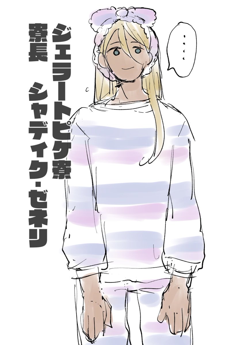 芳野こまい🍅Skeb募集中 (@mushiri_KOMAI) さんのイラスト・マンガ作品まとめ (115 件) - Twoucan