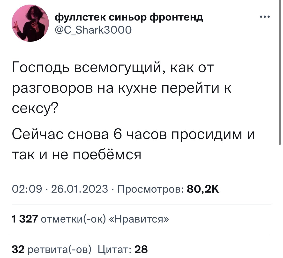 Мешок картошки on Twitter: "Это че вообще такое? https://t.co ...