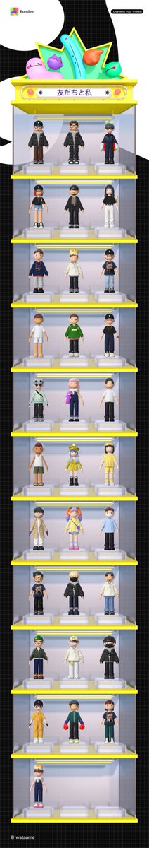 wataame(@wataame) - Twilog