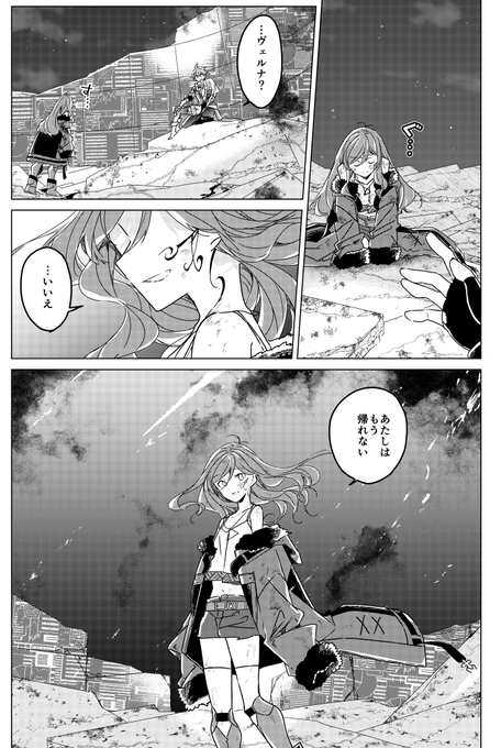 本日発売のComic REX3月号に『外面だけは完璧なコミュ障冒険者、S.. | はみ さんのマンガ | ツイコミ(仮)