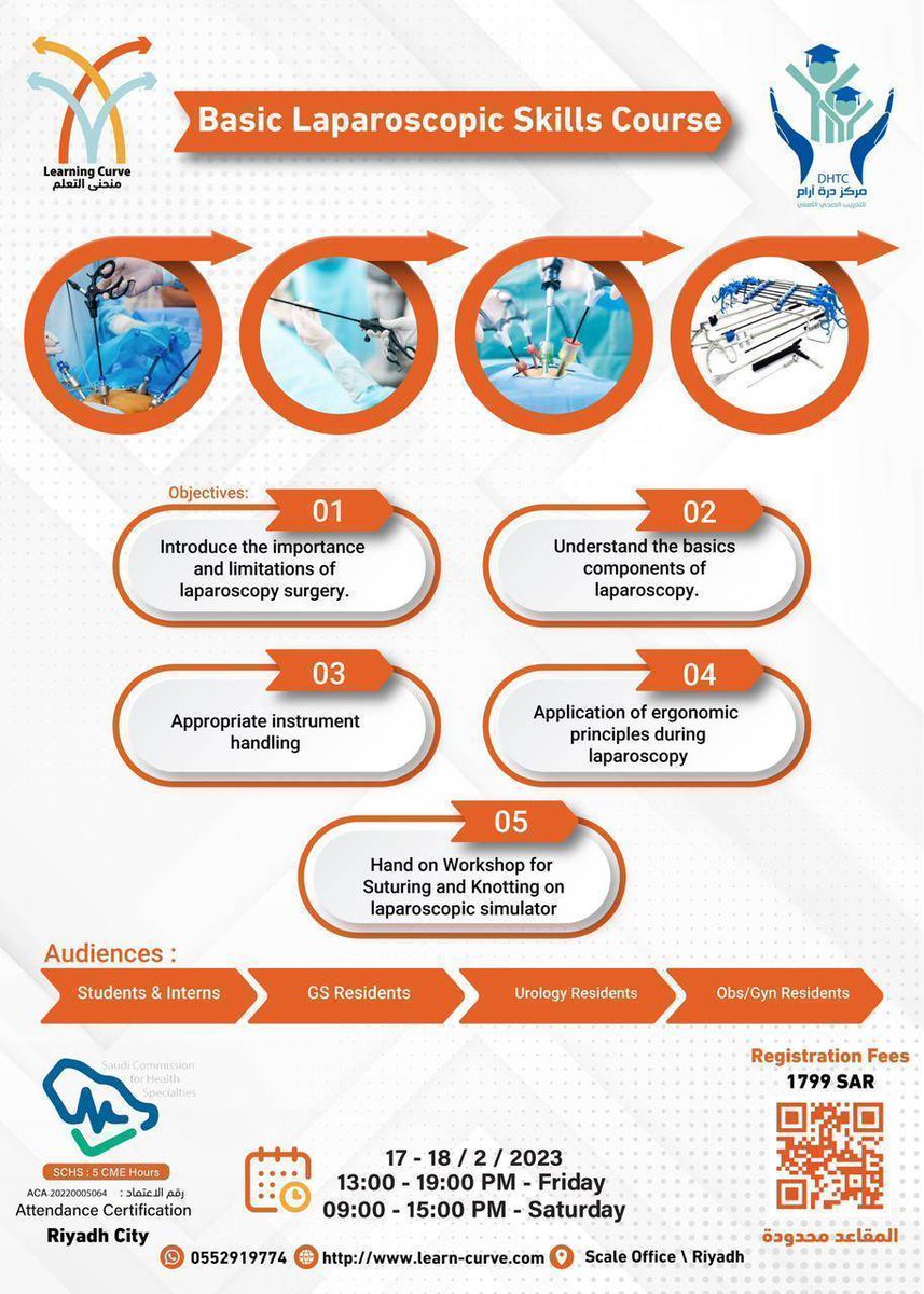DoctorKSA Medical on Twitter: "REGISTER NOW!! Basic laparoscopic Skills Course 📍Riyadh,Scale 🗓️ ...