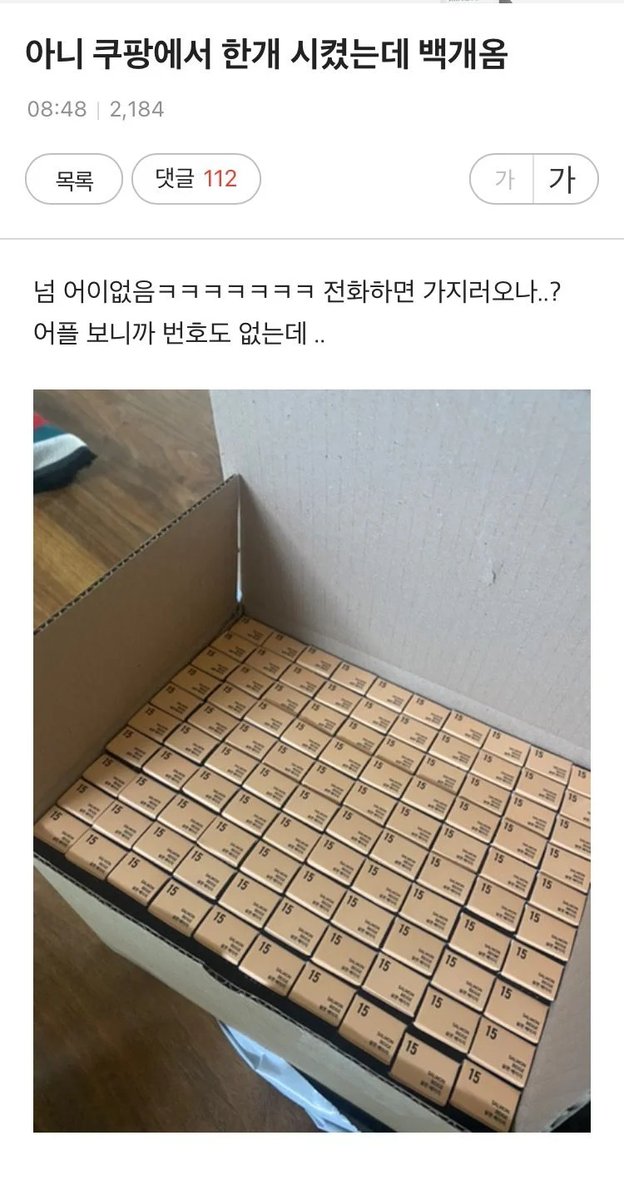 스위치 공연 관리자 On Twitter 나저번에 연어 사이즈 잘못와서 문의했는데 그냥 먹으라하고 원래 사이즈 더 보내주심
