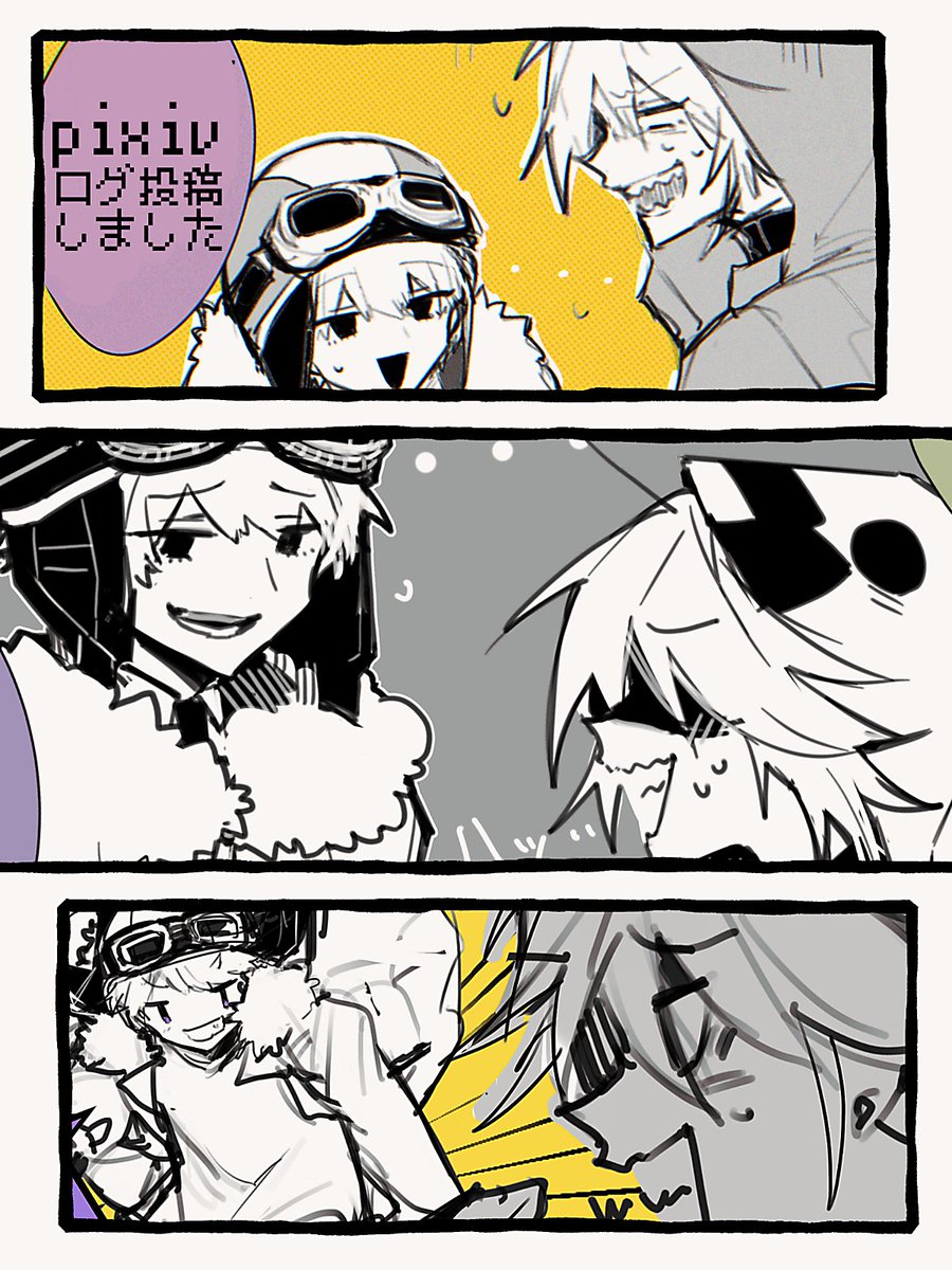 「wrwrd!log⑲ | すい #pixiv https://t.co/wnfzdk88sC 」すいの漫画