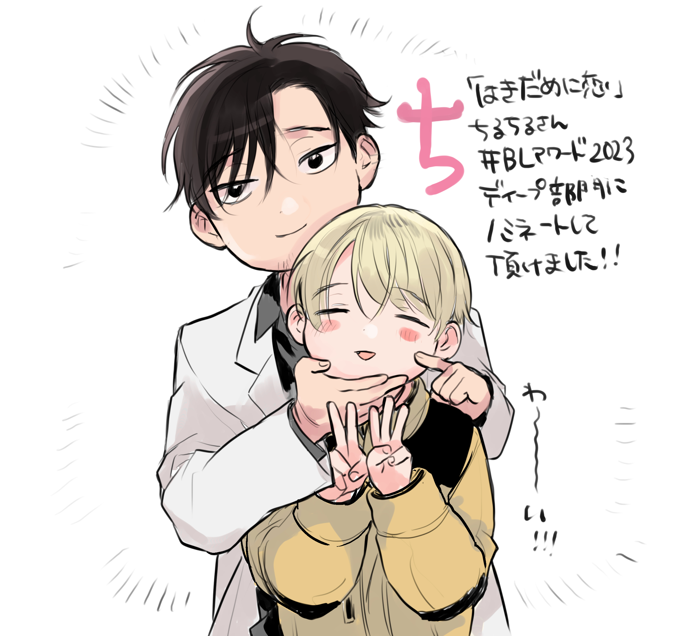 NUUDE編集部 (@NUUDE_comics) / Twitter