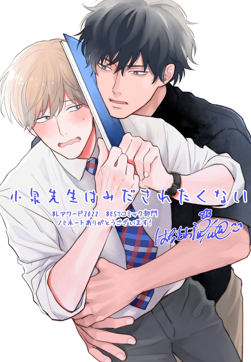 はなさわ浪雄・ドラマCD発売中 (@namiohana) さんのイラスト・マンガ作品まとめ (76 件) - Twoucan