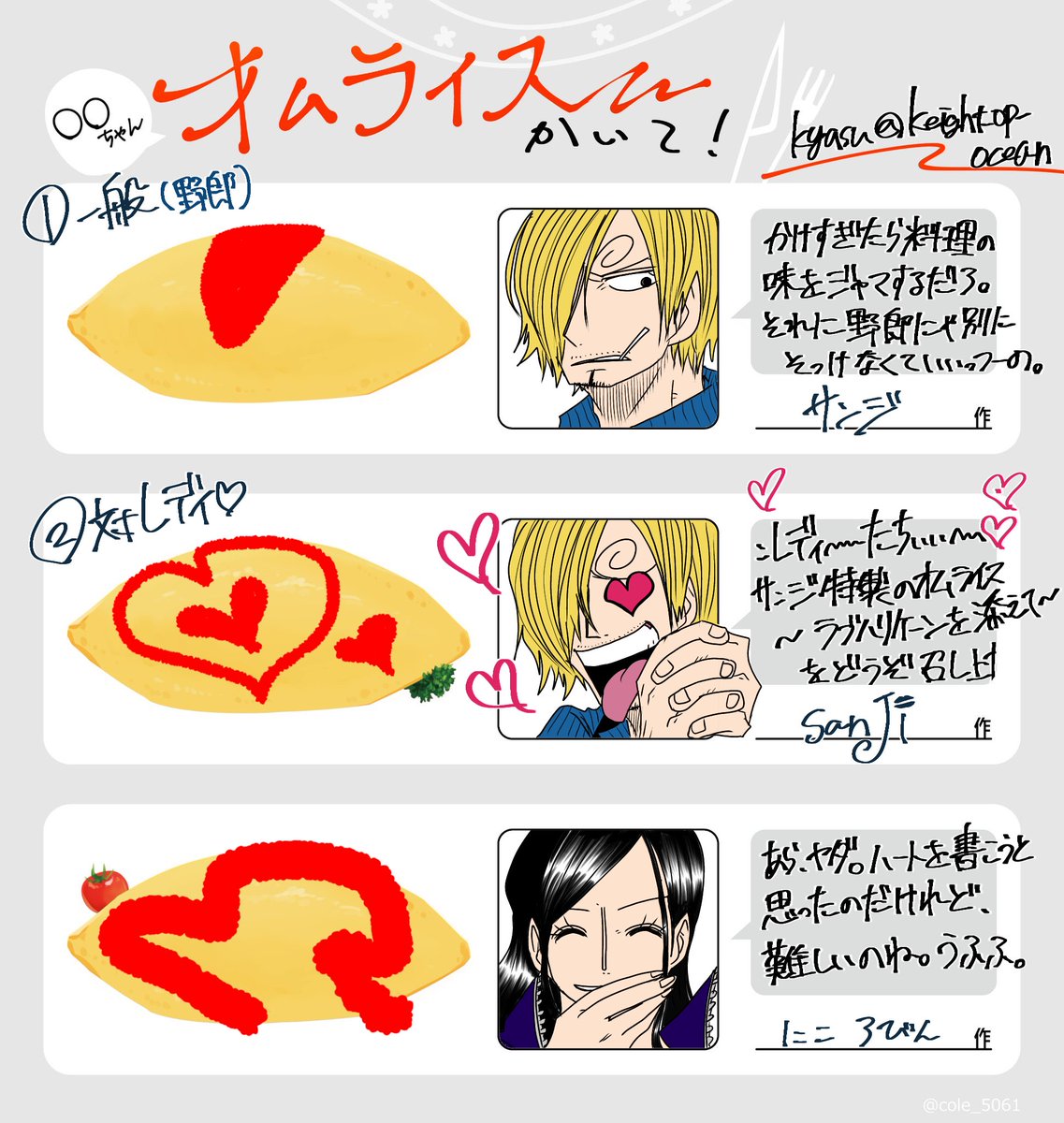 赤髪海賊団🟥🏴‍☠️】 苦労人同盟。 ①/2 」Kyasu@10/19 東4タ48aの漫画