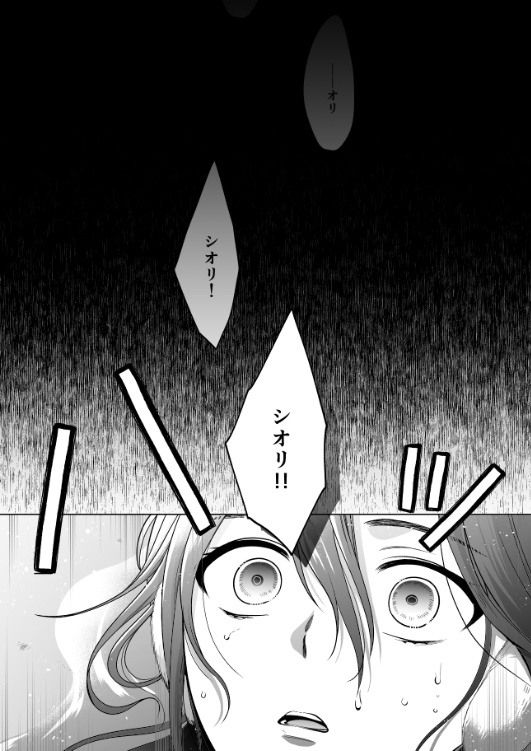 お知らせ】 本日発売の月刊コミックZERO-SUM3月号にてコミカライズ『家政魔導士の異世界生活～冒険中の家政婦業承り」おの秋人の漫画