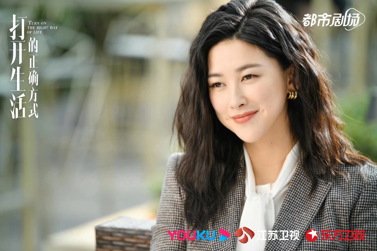 cdrama tweets on Twitter: "The currently airing #TurnOntheRightWayofLife, starring Huang Bo, Mei ...