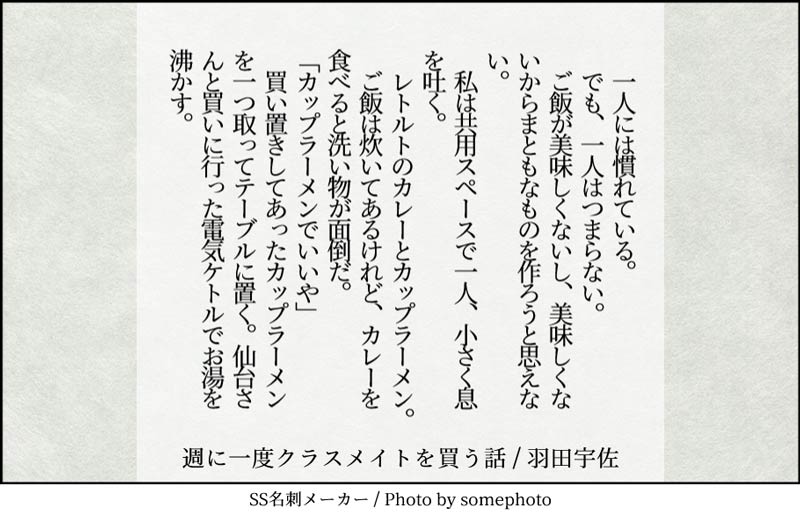 紫苑寺星流＠積読本消化中 on Twitter: "RT @hane_haneusa: 「週に一度クラスメイトを買う話」276話更新しました。 面倒くさい女の子×面倒くさい女の子の共依存百合 ...