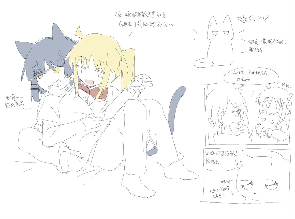 Daily NijiRyo! on Twitter: "RT @l_greyhound: