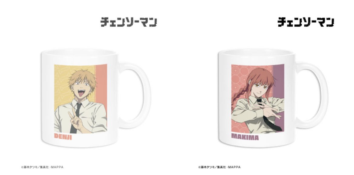 チェンソーマン情報局 on Twitter: "RT @chainsawmanjoho: チェンソーマン マグカップ AMNIBUS で予約開始！ ⬇️こちら https://hagane ...