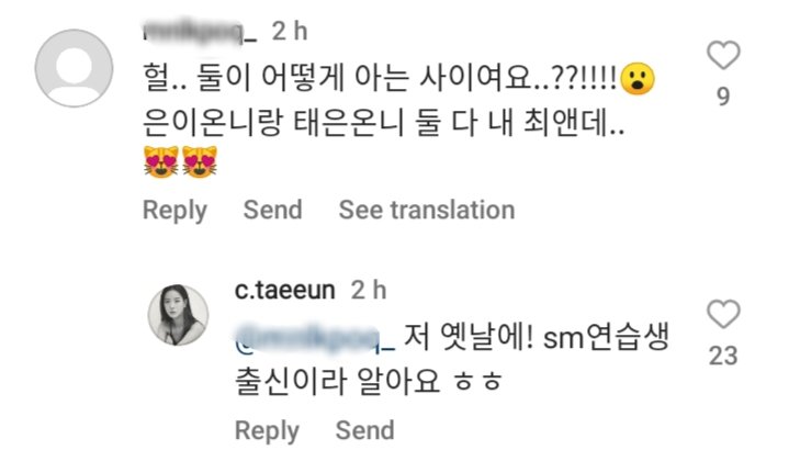 zy. on Twitter: "Someone commented on taeeun's post about how she and koeun know each other ...