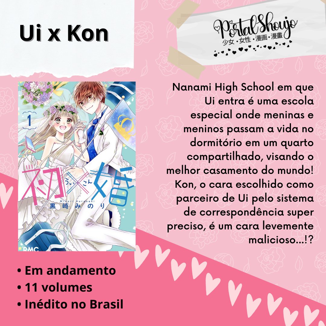 🐰 Portal Shoujo on Twitter: " || Capa do volume 12 do manga Shoujo "Ui x Kon" de Minori Kurosaki ...