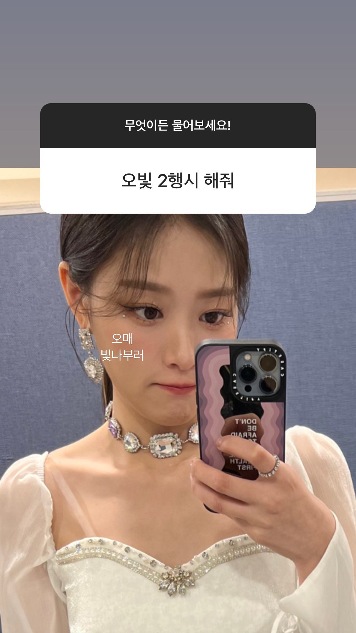 💫 Orrery/nim on Twitter: "Hyunjin Instagram Story (she opened a q&a "Ask me anything" for 200k ...