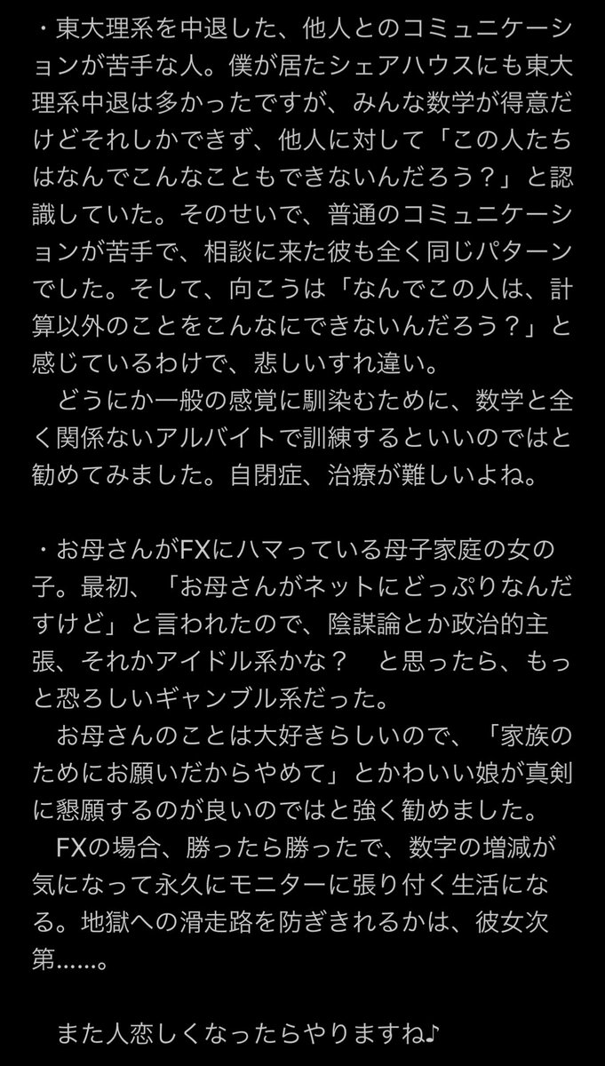 ゆきみー on Twitter: "RT @nyalra: 今日の日記です 凸待ち配信 note→https://note.com/nyalra2/n/n0cb6cf9c5da6…"