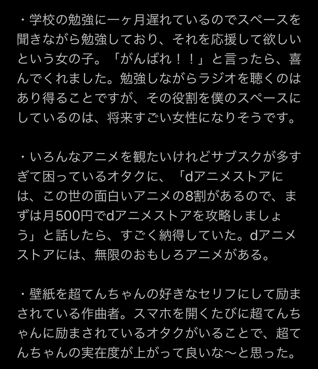 ゆきみー on Twitter: "RT @nyalra: 今日の日記です 凸待ち配信 note→https://note.com/nyalra2/n/n0cb6cf9c5da6…"