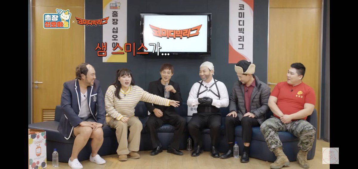 인스티즈(instiz) on Twitter: "결국 찐 샘스미스한테 콜라보 연락 받은 황제성. jpg (링크에 더있어요👉) https://instiz.net/pt/7314970"