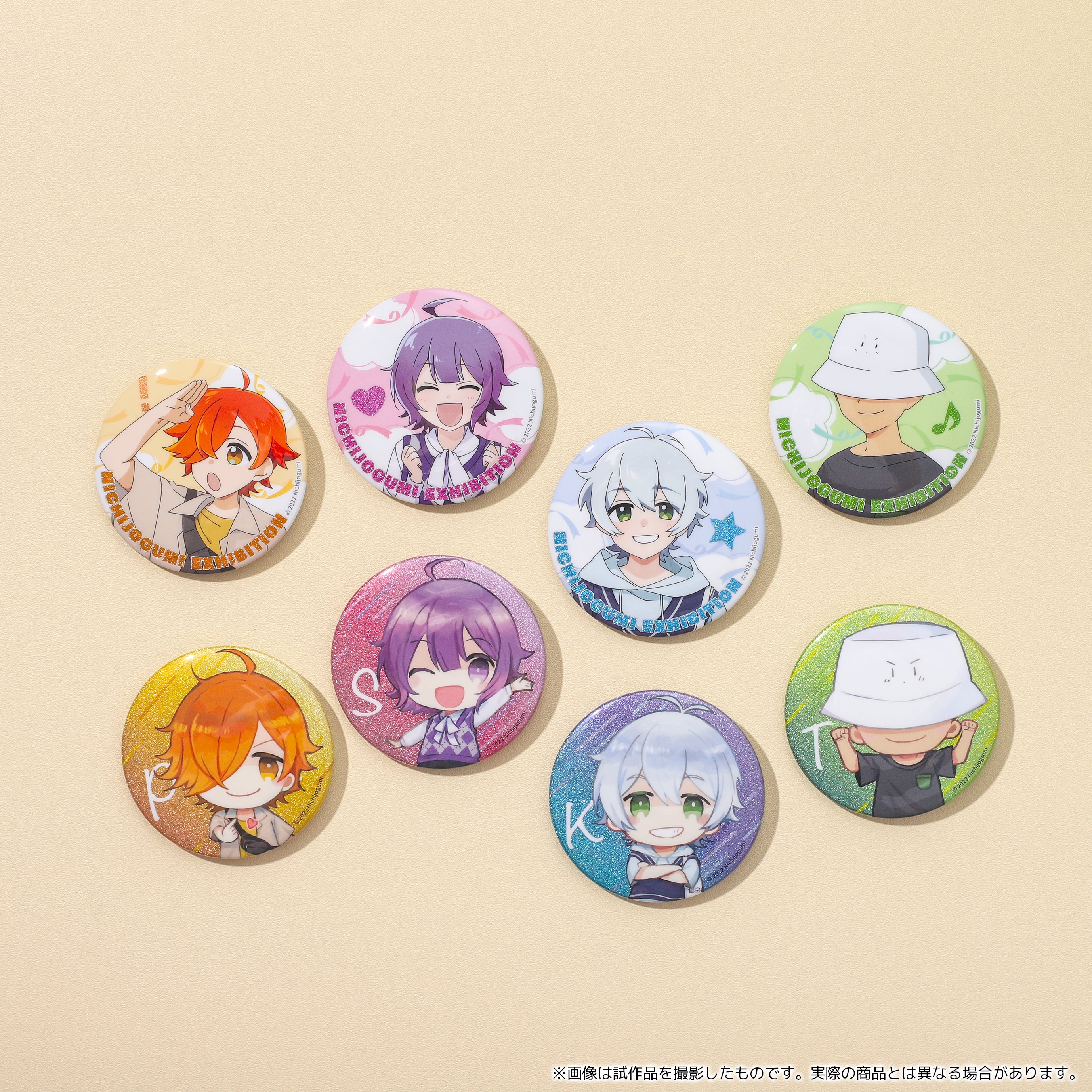 日常組の日常展」【公式】 (@nichijogumi_ex) / X 日常組の日常展」【公式】 (@nichijogumi_ex) / X