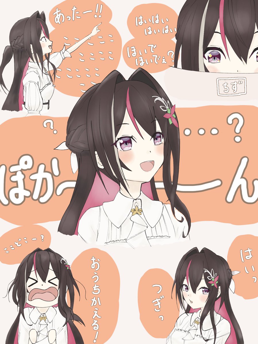 夕凪テグル / Yūnagi Teguru (@yunagi_teguru) さんのイラスト・マンガ作品まとめ (32 件) - Twoucan