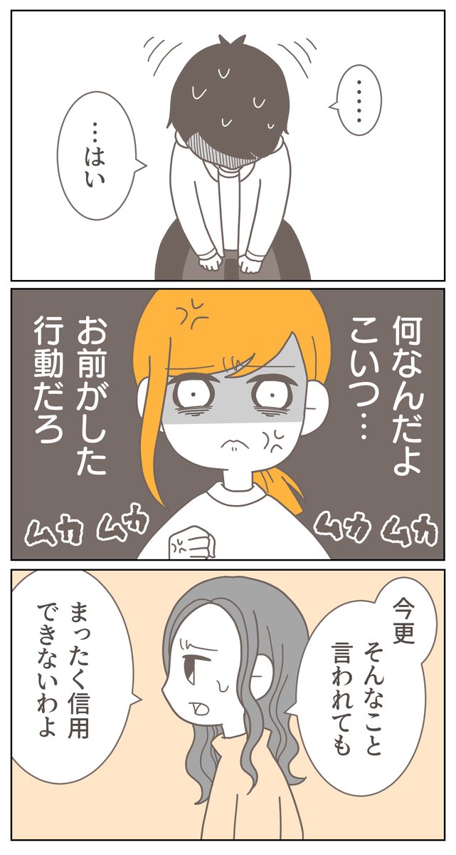 シャンプー@飼い主(3cha) on Twitter: "(2/12) https://t.co/X4TM3axjZs" / Twitter