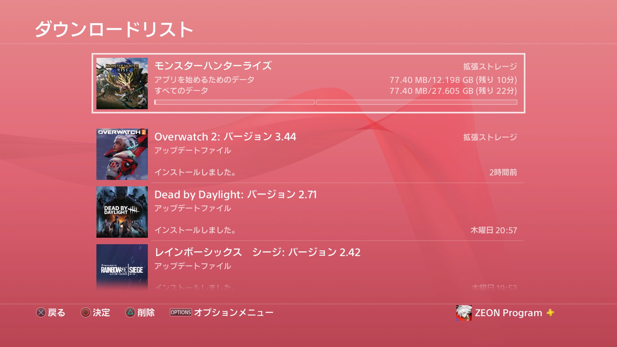 ゼオン on Twitter: "買いました #PS4share https://t.co/4vq12TYrkA" / Twitter