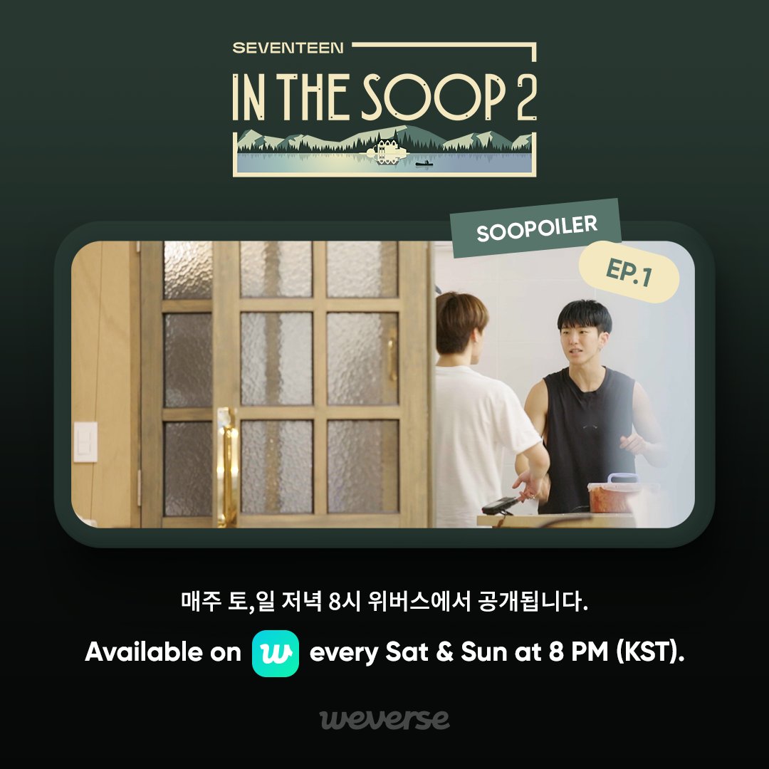 Weverse on Twitter: "[#SOOPOILER] #IN_THE_SOOP_SVT_ver_Season2 今晩の夜食は #IN_THE_SOOP で披露する初メニューに し ...