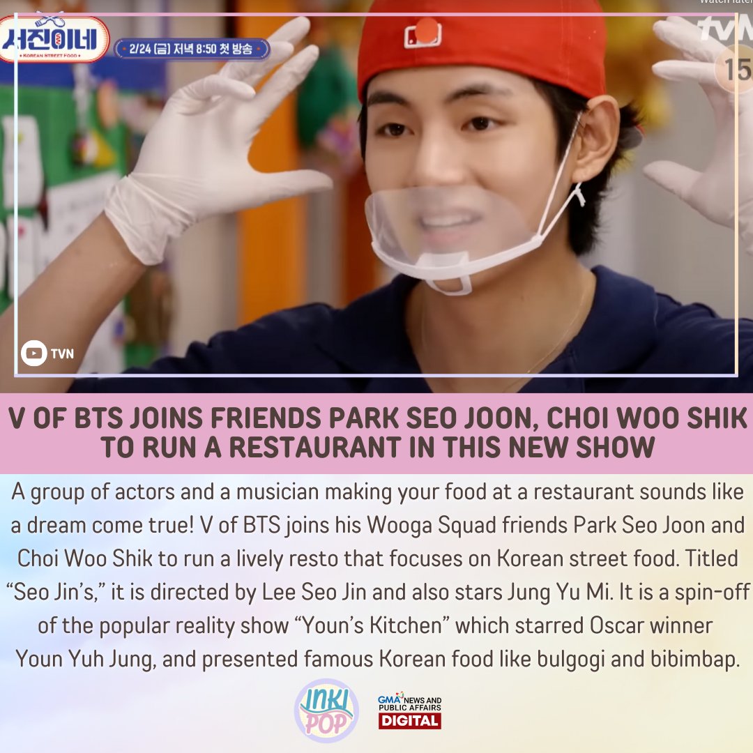 GMA News on Twitter: "V of BTS joins his Wooga Squad friends Park Seo Joon and Choi Woo Shik to ...